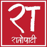 eParewa: A News Aggregator Website